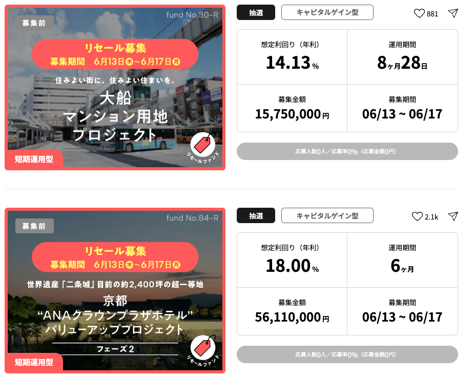 COZUCHIで登録できない4つのパターンとその対策をわかりやすく解説！ – Fund Bridge（ファンドブリッジ）