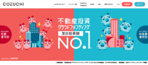 COZUCHI【10月最新キャンペーン】アマギフ条件をわかりやすく解説！ | Fund Bridge（ファンドブリッジ）